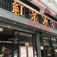 RED TEA: Experience Authentic Hong Kong Cha Chaan Teng Flavors